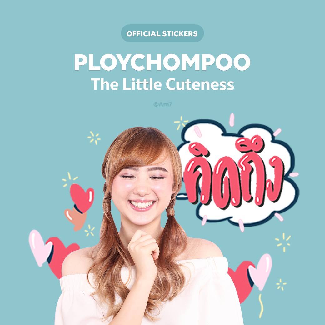 PLOYCHOMPOO – Official Stickers – Jannine Weigel Official
